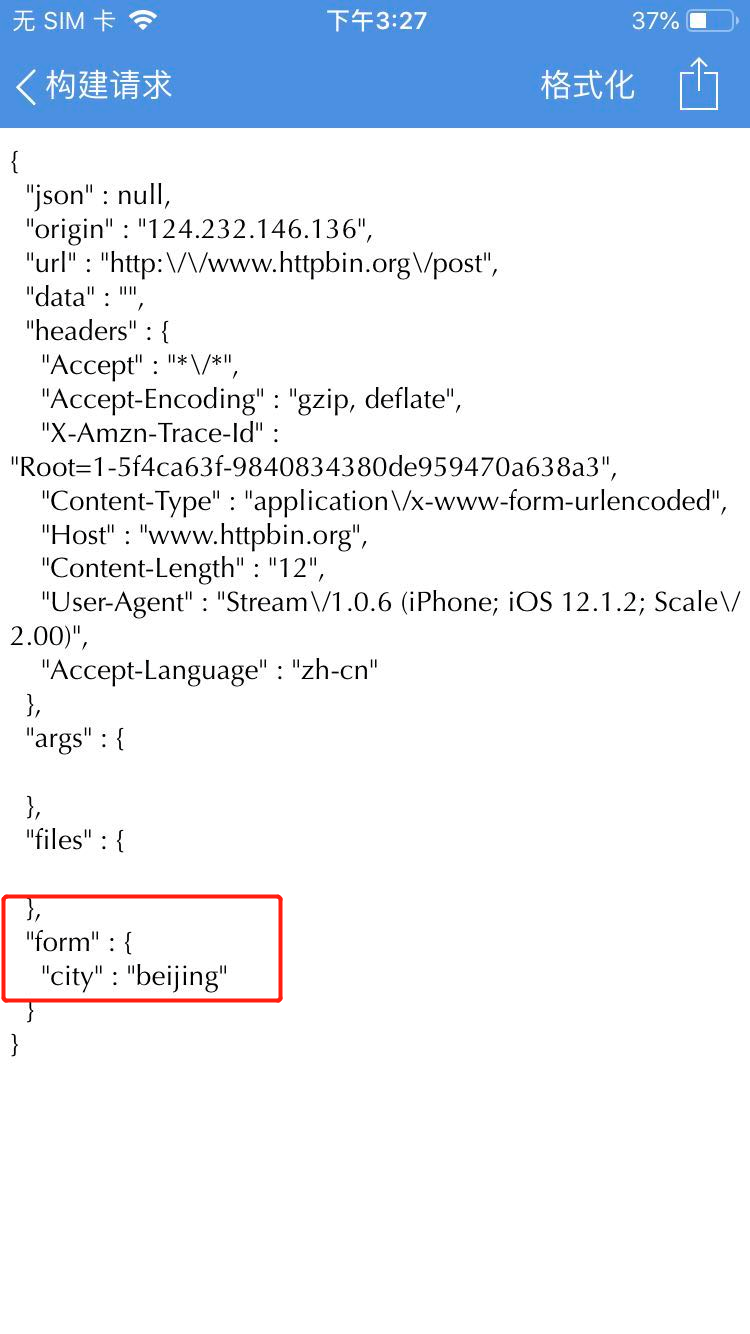 iOS抓包工具—Stream | Sutune